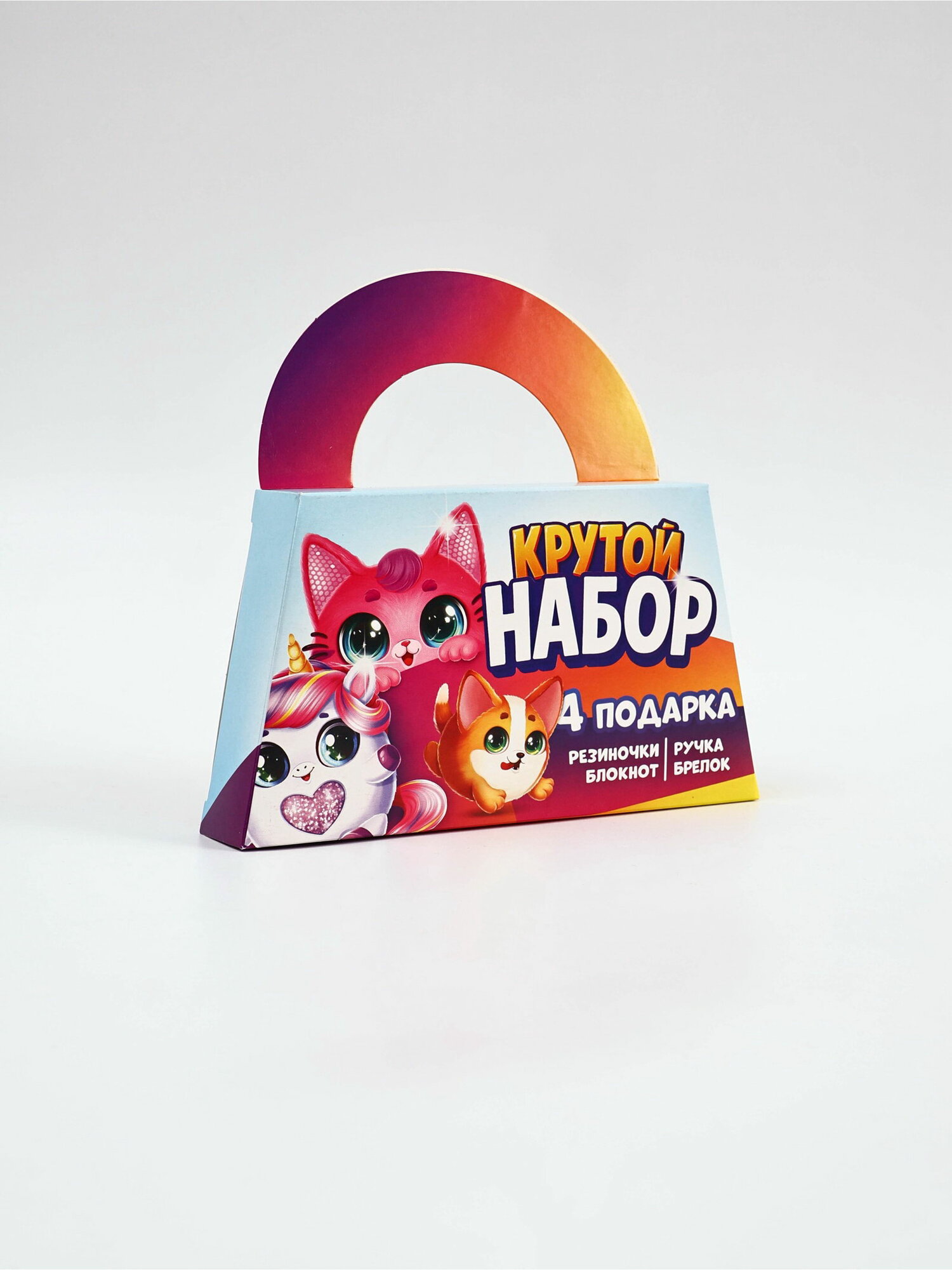 Подарочный набор: блокнот А6, 8 л, резиночки, брелок-пушистик, мини ручка "Кругляши"