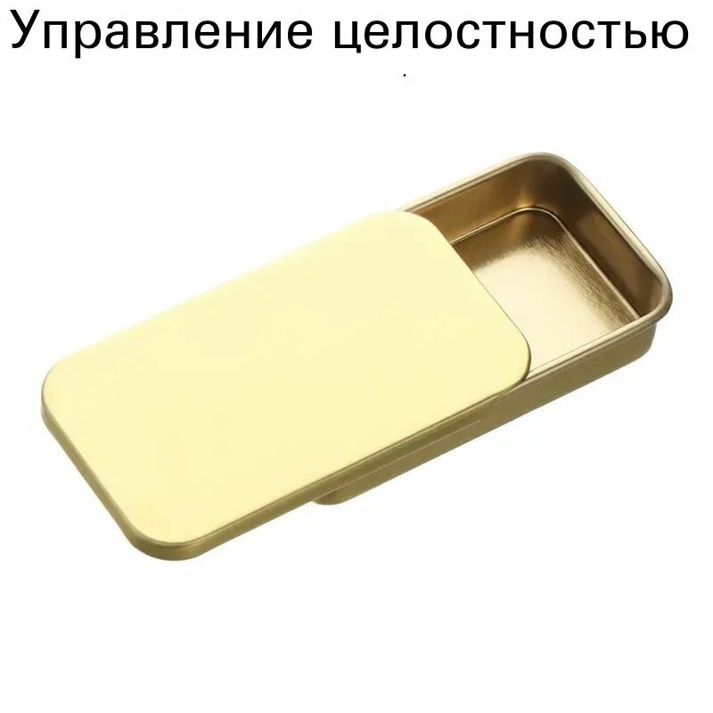 Металлическая коробка для хранения таблеток и мелочей