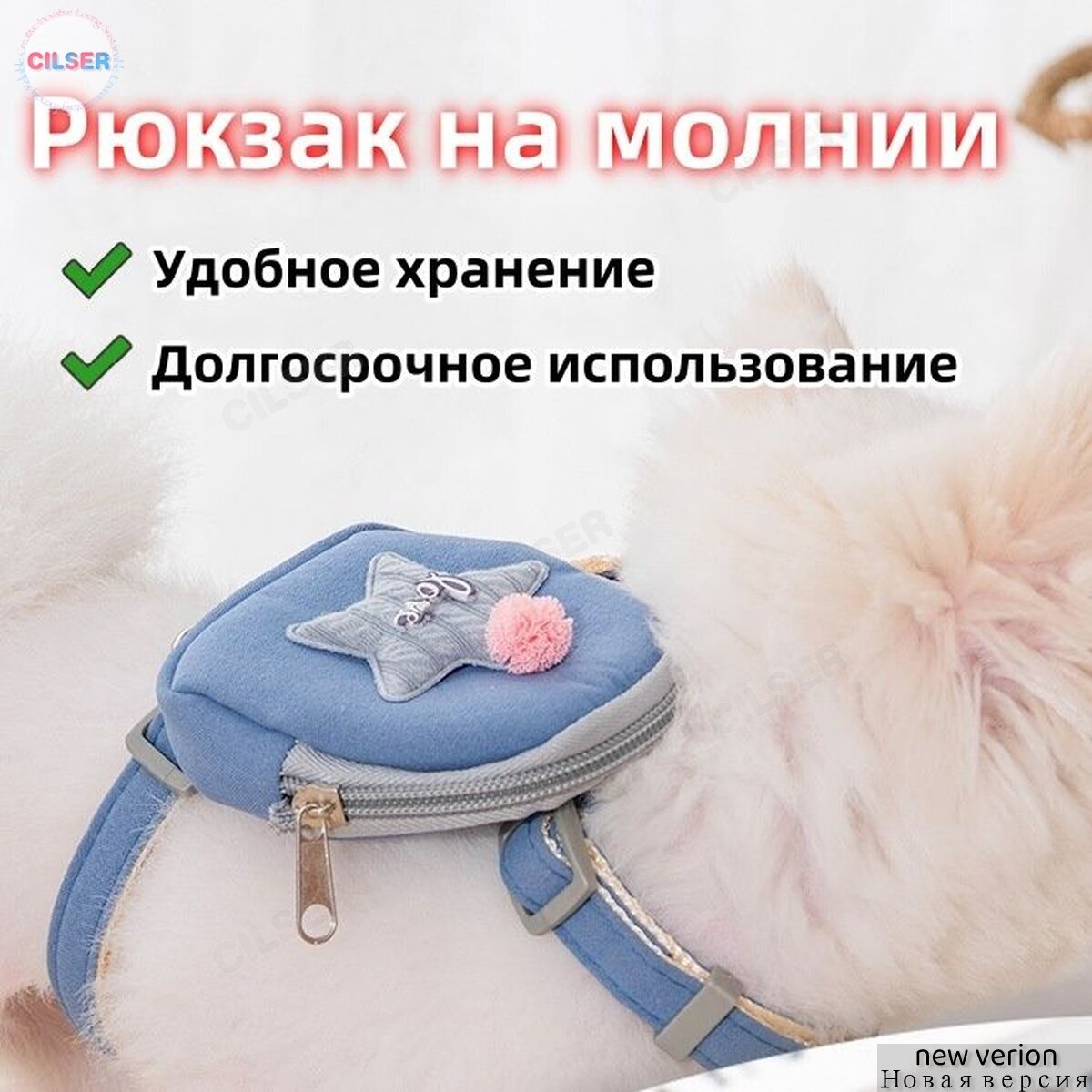 Шлейка для собак и кошек , с поводком 120 см, с рюкзаком (S)A