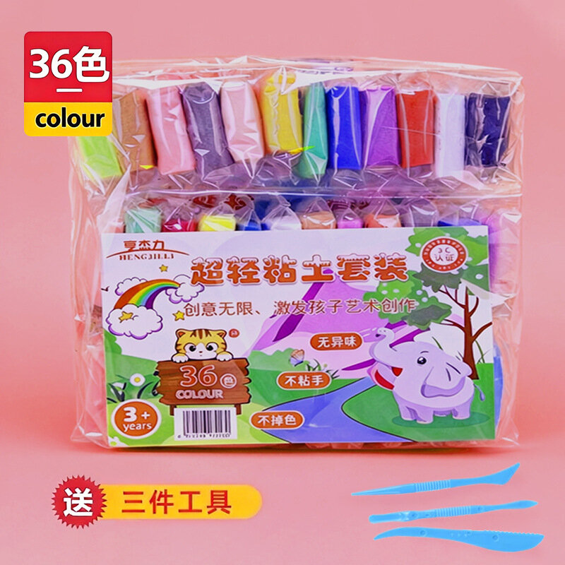 Ультралегкая глиняная шпатлевка в 12 и 36 цветах, нетоксичная и экологически чистая, подходит для детей в детских садах, для творческих занятий и как цветная глина.