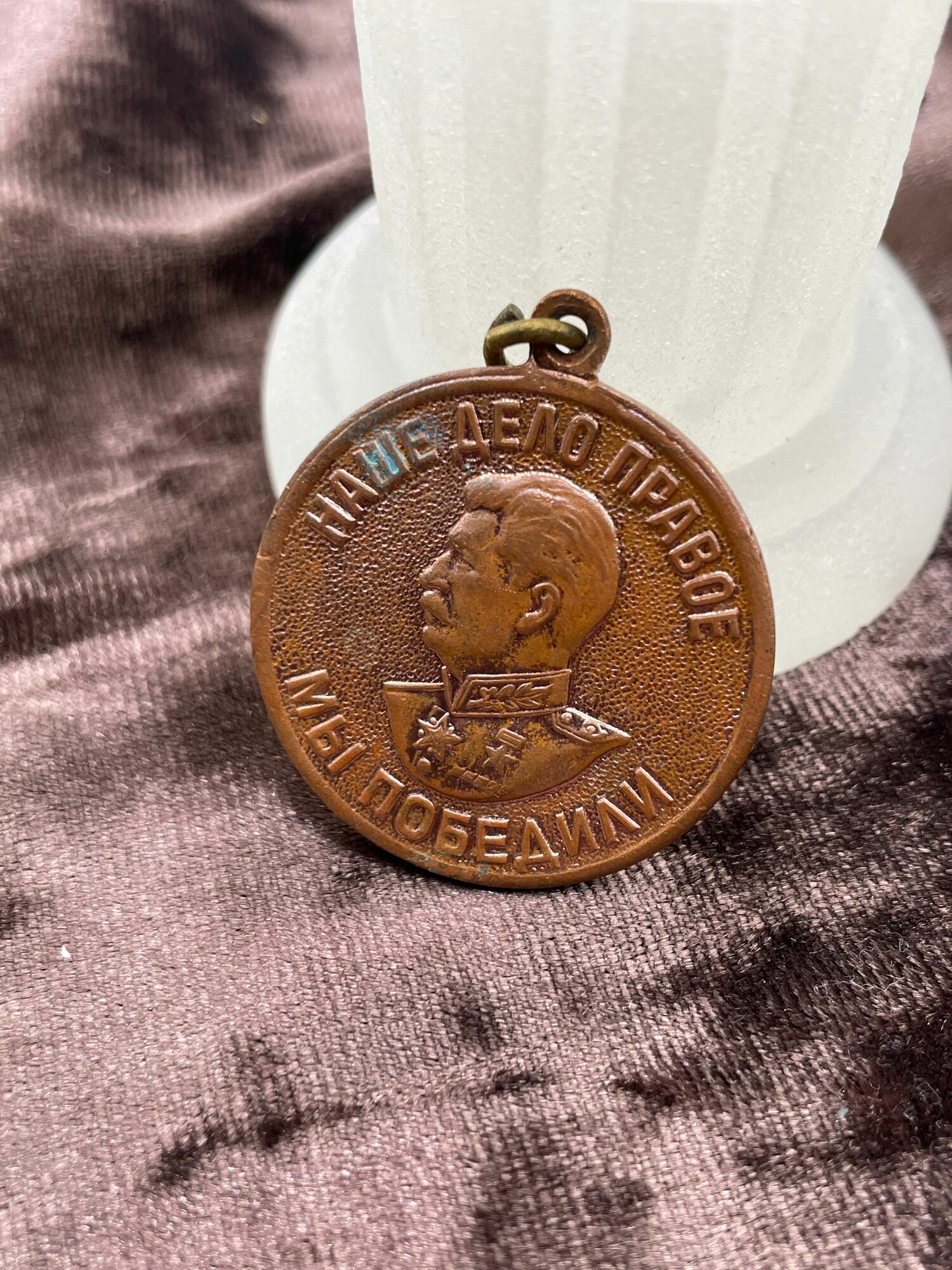 Винтажный кулон подвеска, наше дело правое, мы победили