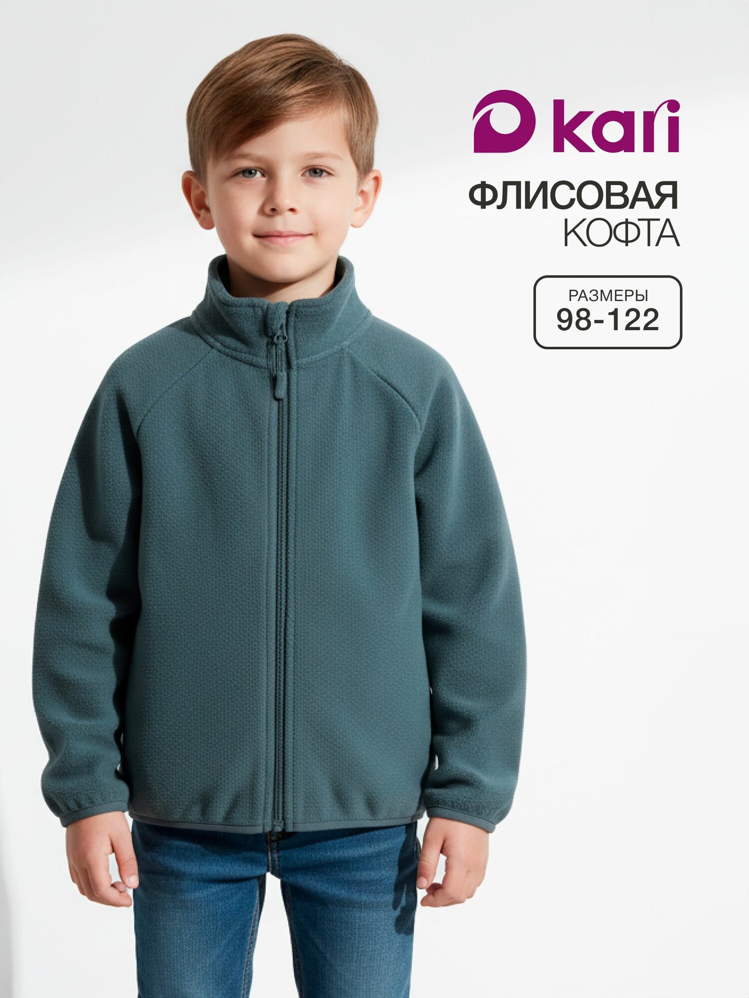 Толстовка Весна-лето 2026