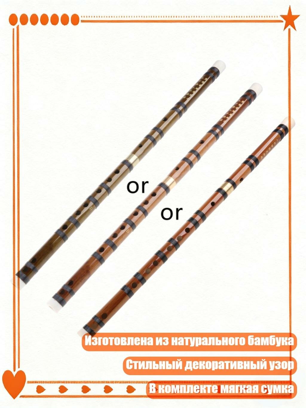 Бамбуковая флейта для начинающих