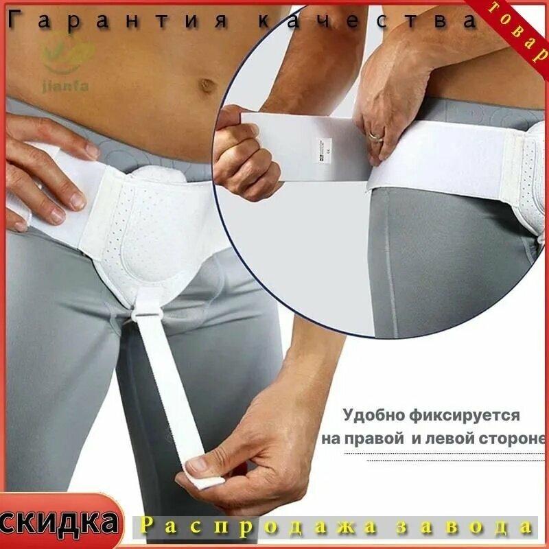Компрессионная повязка — фото 1
