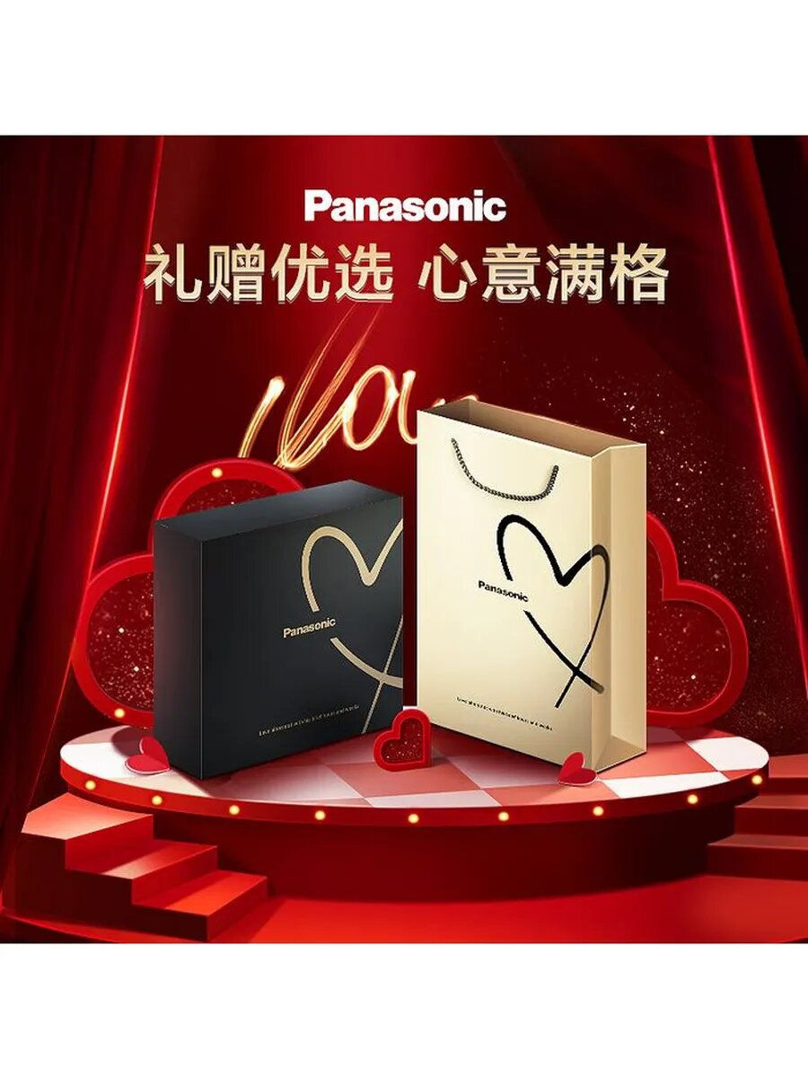 Подарочная упаковка Panasonic CM30 для электробритв