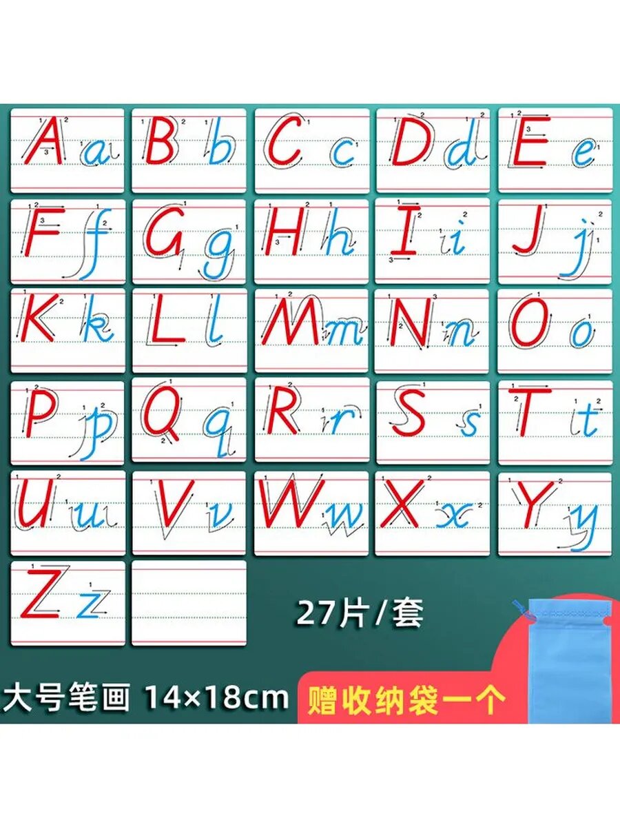 Магнитные буквы 14x18 см (1 комплект, сумка, ручка)