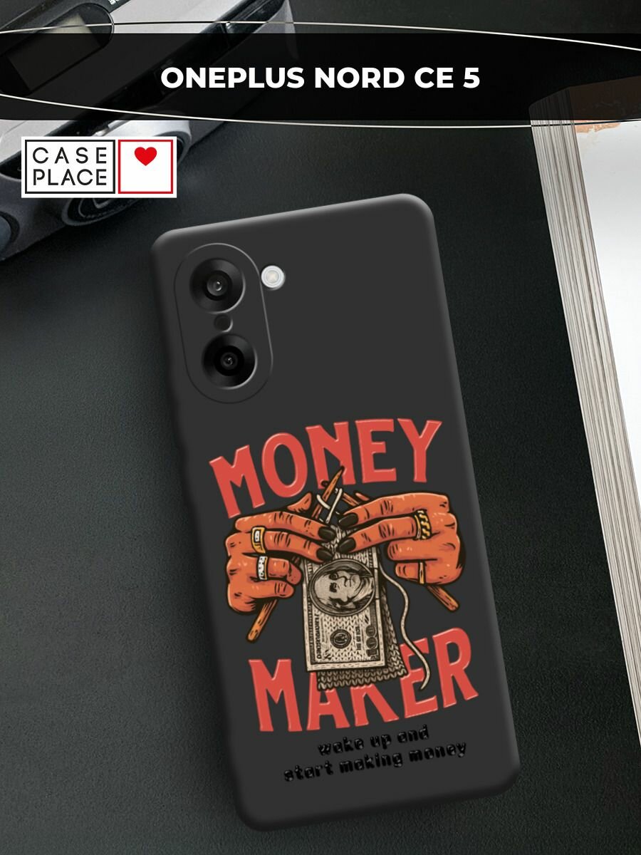 Чехол на OnePlus Nord CE 5 / Ван Плас Норд СЕ 5 с принтом Money maker 2