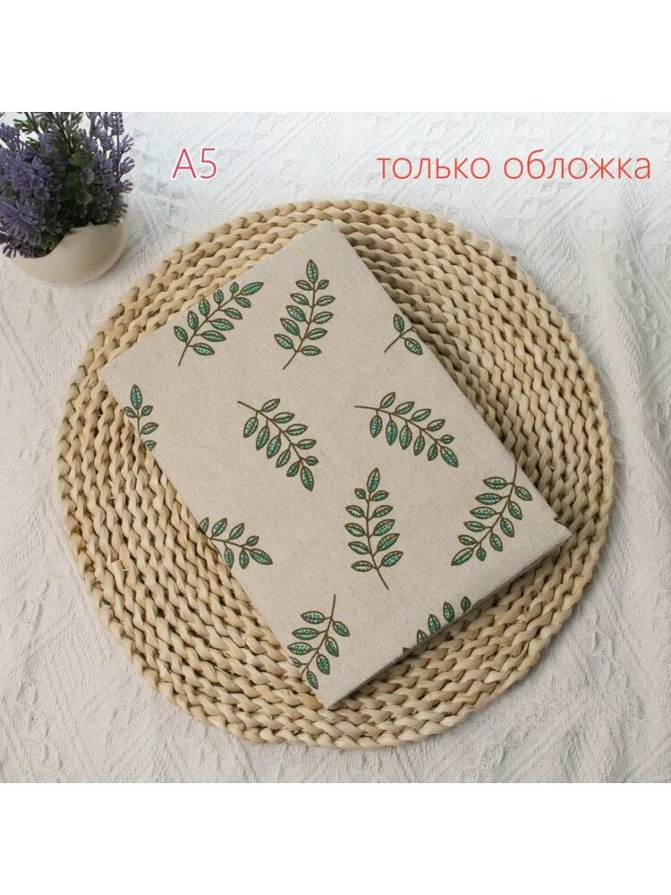 Обложка для блокнота формата А5 с рисунком мимозы