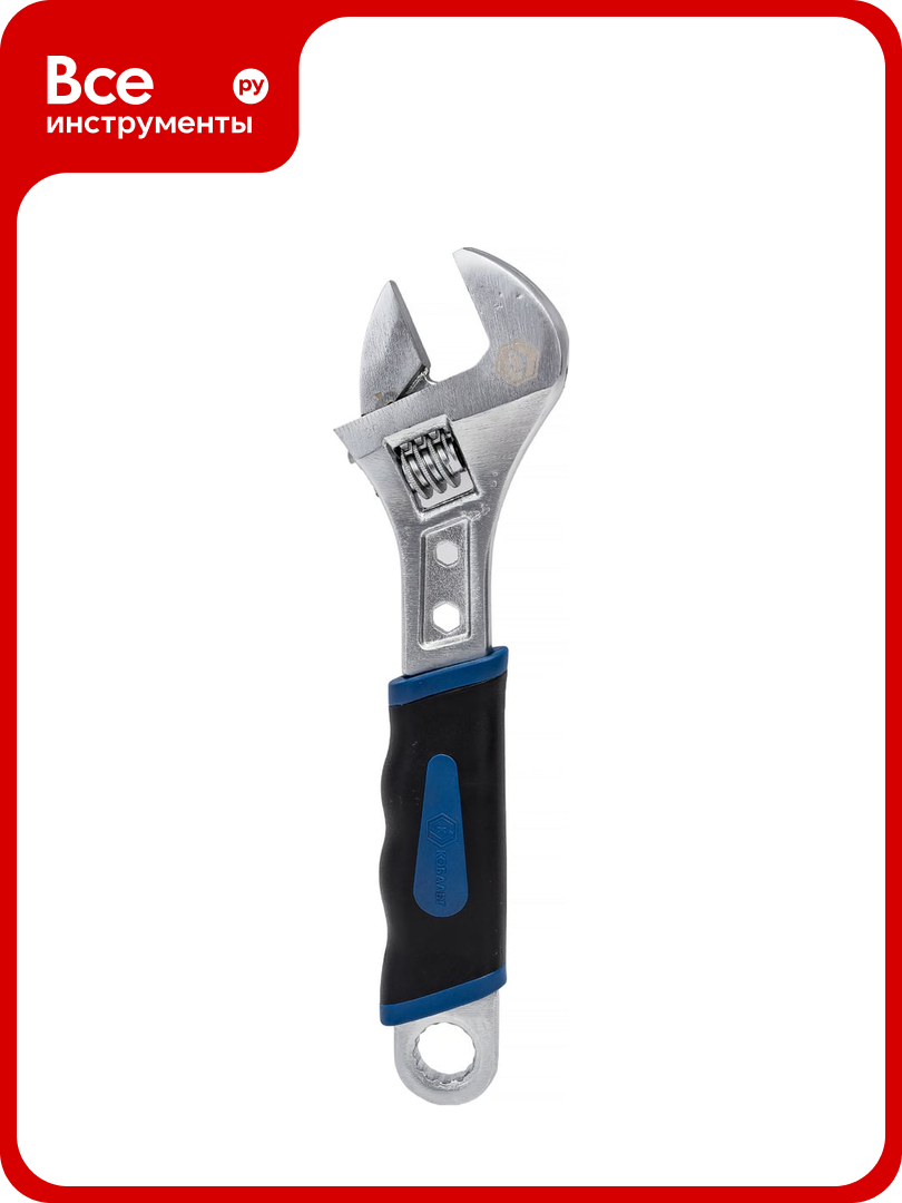 Ключ разводной 200 мм кобальт 647-550