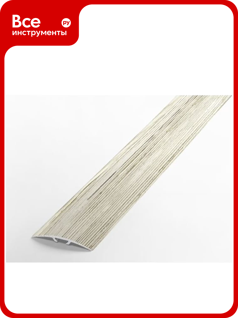 Порог-стык B2 Алюминий Грейс GRACE 38 мм 0,9 м П06 Сосна андерсен рустик УТ000065883