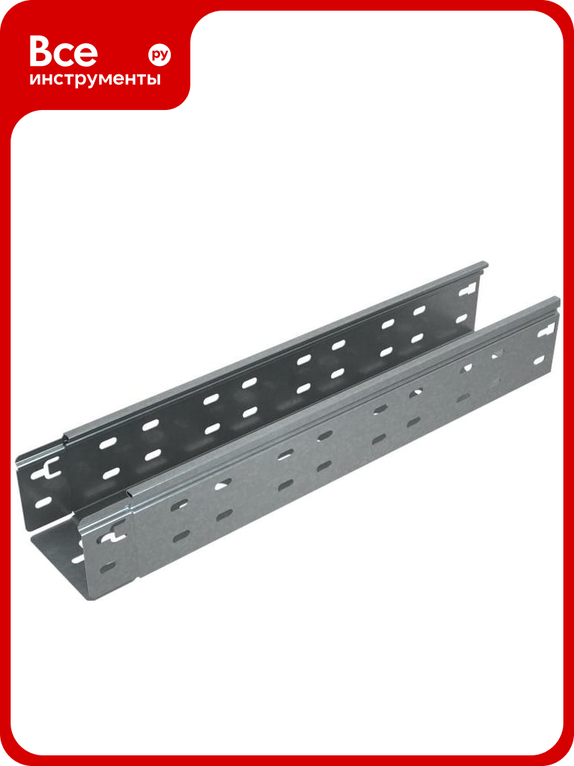 Перфорированный лоток Система КМ 80x200x0,7 L3000 мм Быстрый монтаж плюс PL0244 LPplus80-200-0.7-3000