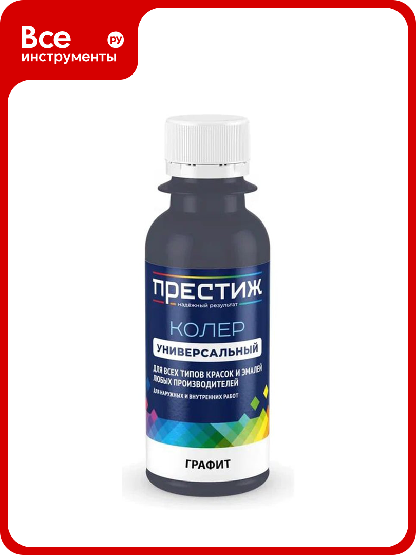 Колер престиж графит, 100 мл 264312