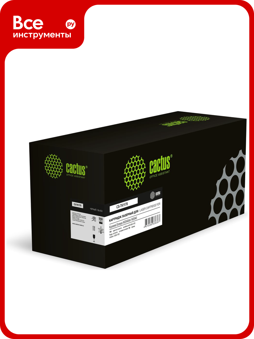 Картридж лазерный CACTUS CS‑TK1178 черный совместимый с Kyocera Ecosys M2040dn/M204, повышенной ёмкости, без чипа