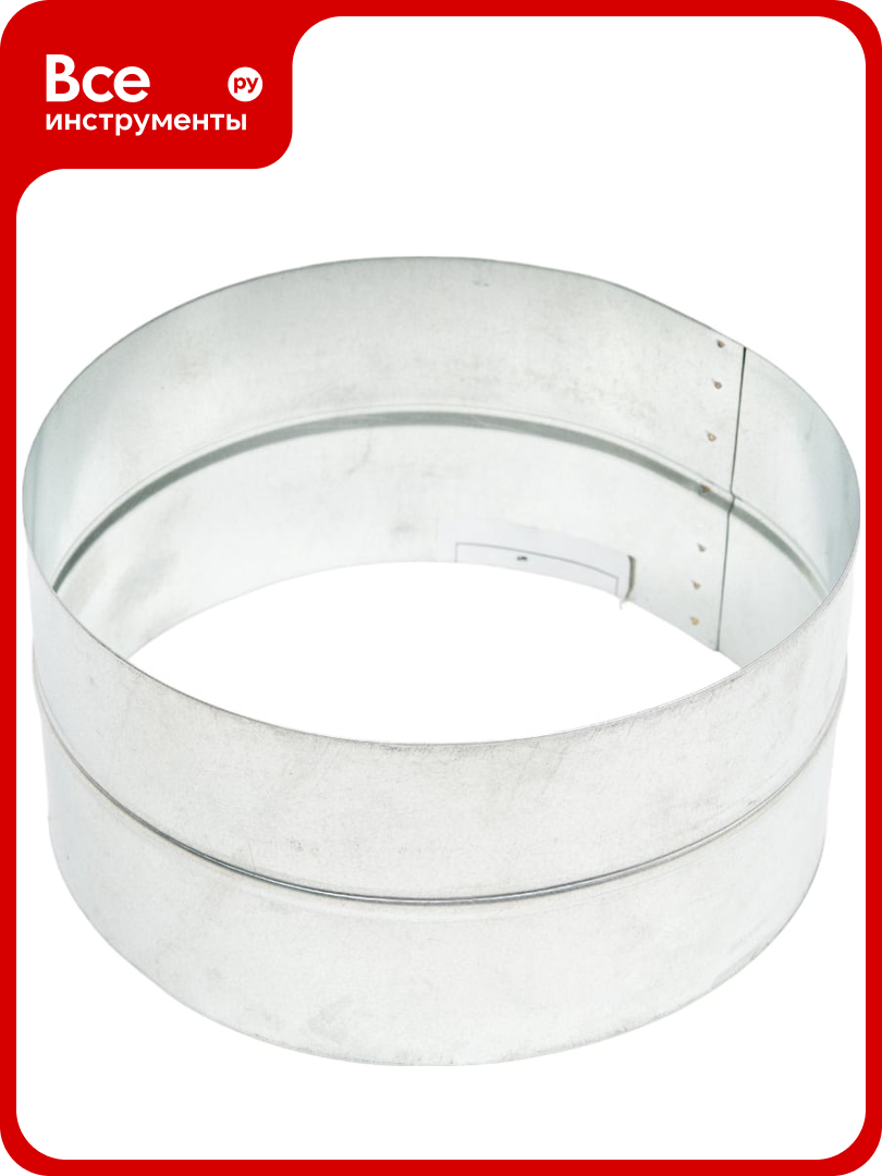 Соединитель для круглых воздуховодов 200 мм, оцинкованная сталь ООО Вентмаркет S200