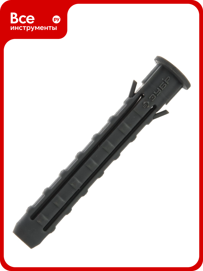 Распорный полипропиленовый дюбель 6 x 40 мм, 1000 шт ЗУБР 4-301060-06-040