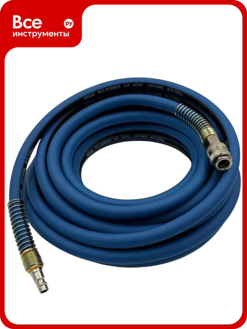 Шланг армированный Pegas pneumatic синий резиновый пневматический с быстр. соед. профи 5м 10х16мм 4971