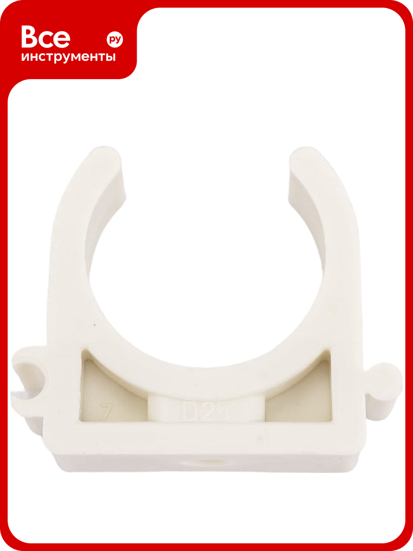 Крепеж для металлопластиковой трубы СТМ 26 мм CIK02603