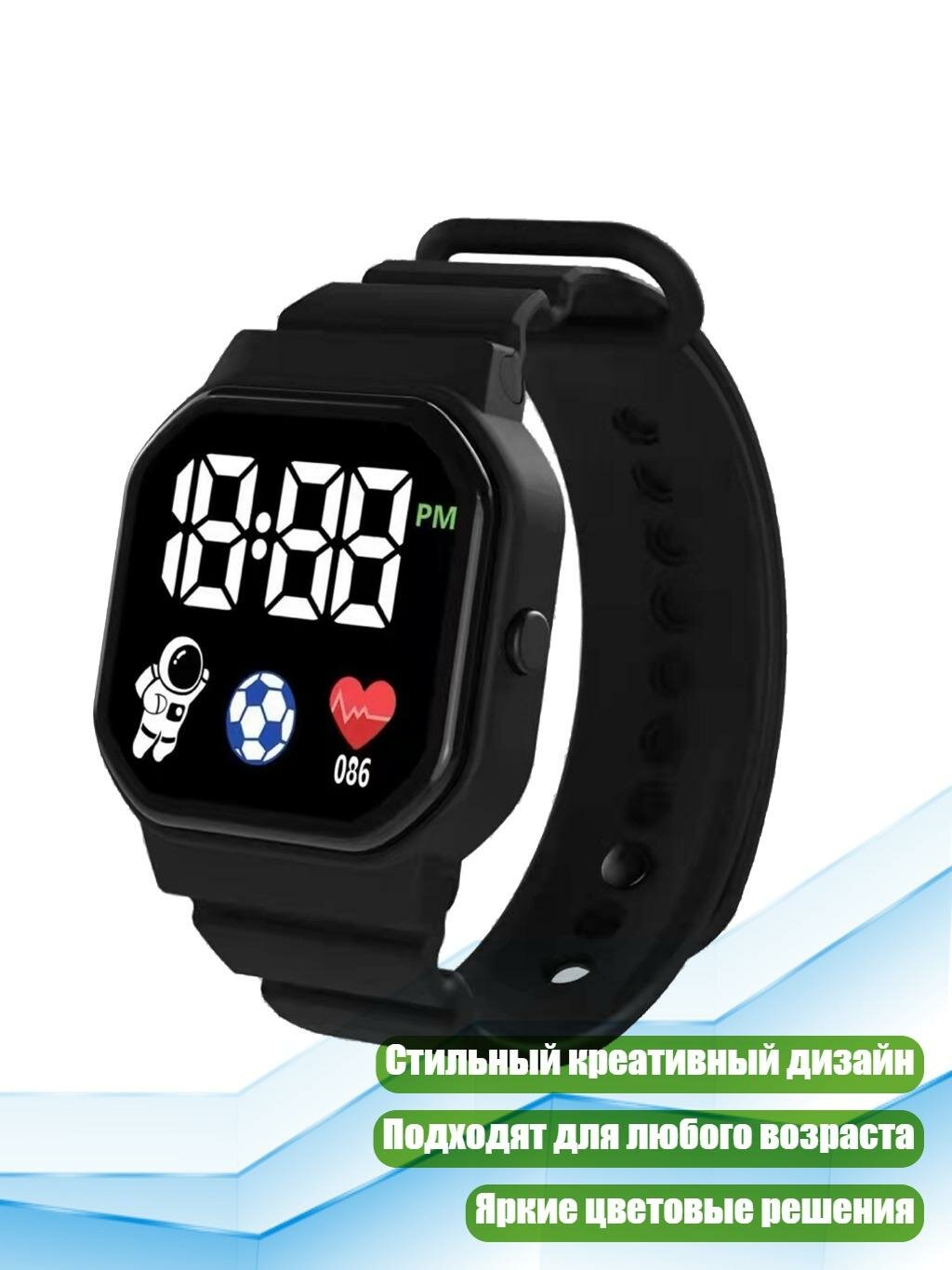 Электронные часы «Астронавт» для детей, Черный