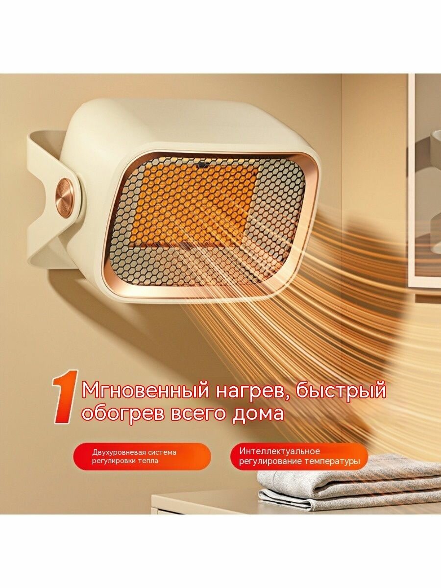 Умный обогреватель BY с PTC нагревом, 1200W, настенный/напольный, 2 режима, бесшумный 53 дБ