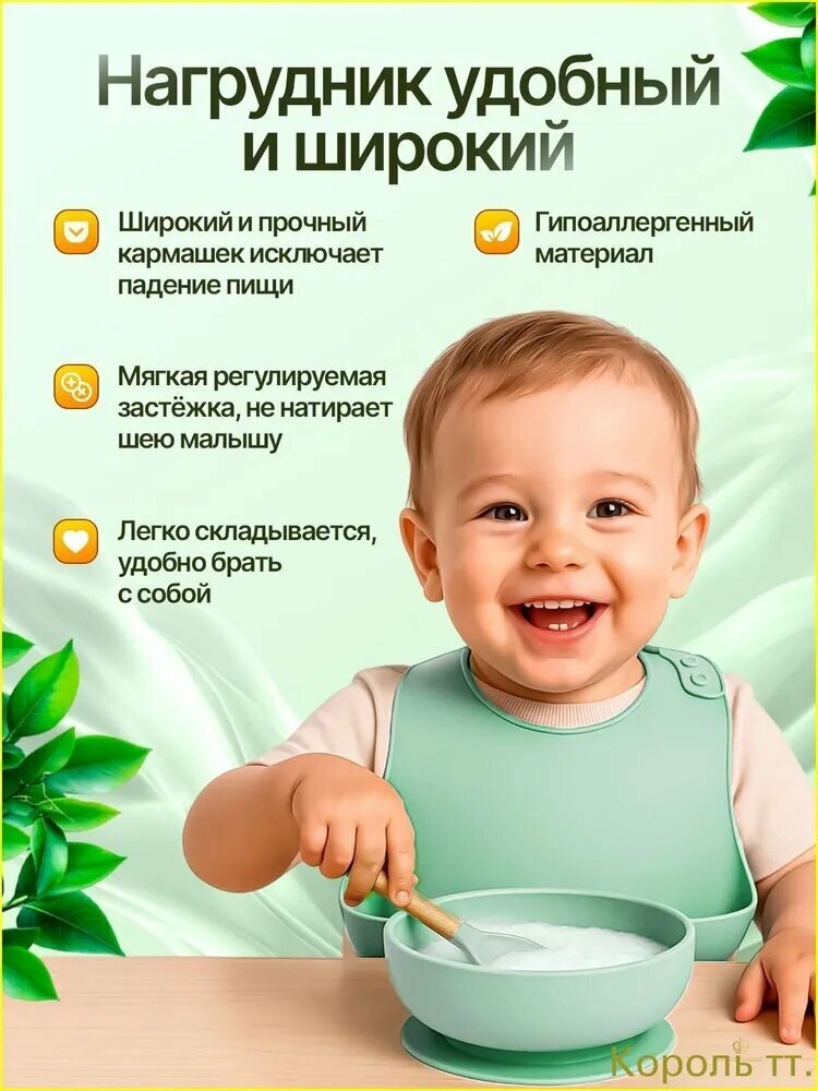 Набор посуды для кормления — фото 1