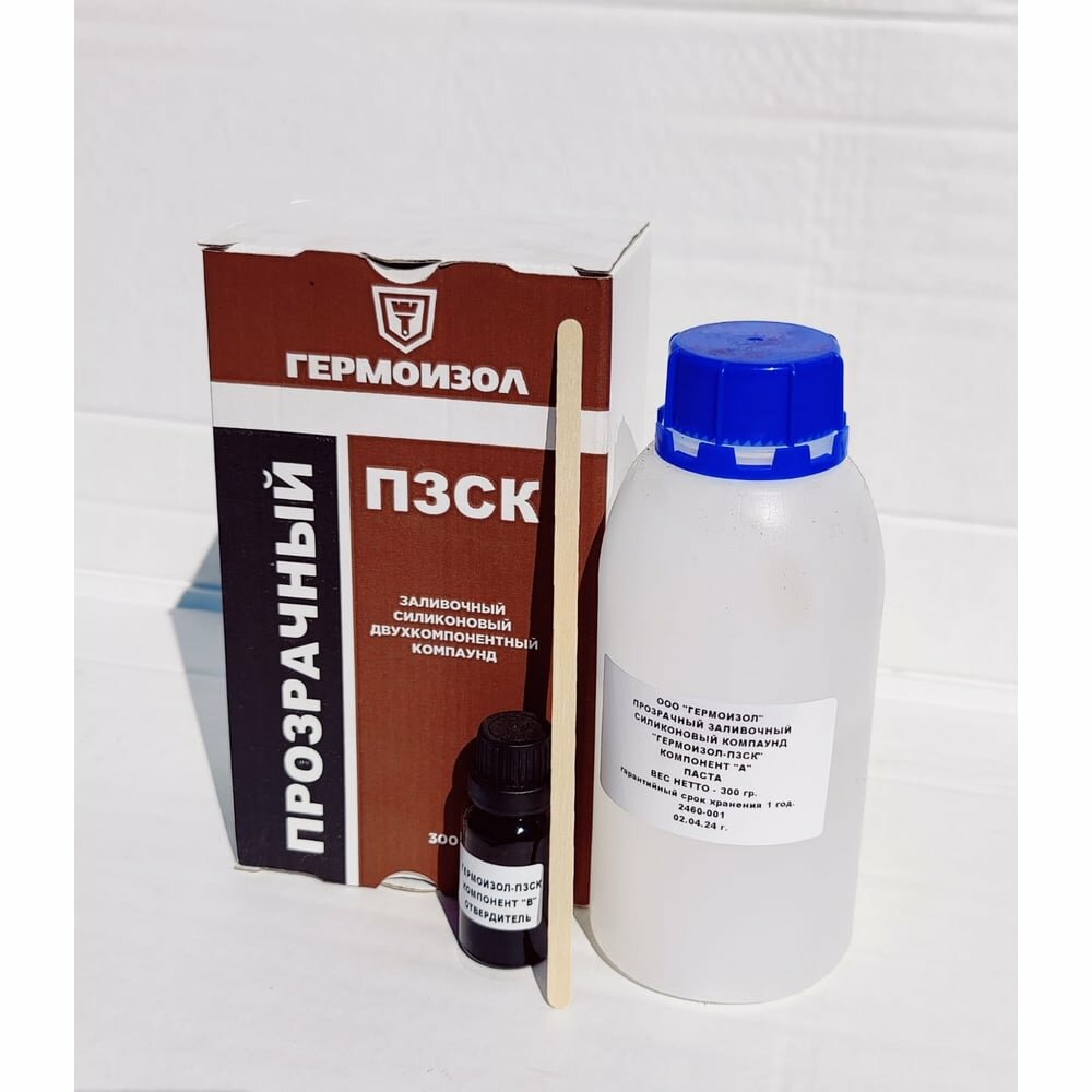 Прозрачный заливочный силиконовый двухкомпонентный компаунд гермоизол пзск - Бутыль