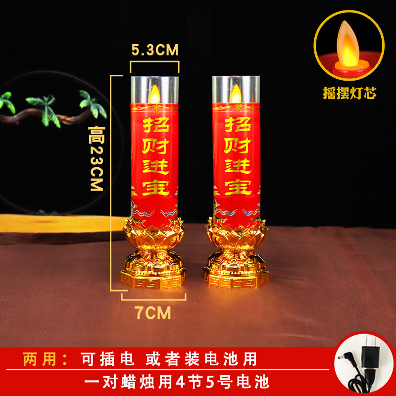 Батарейный светодиодный электронный свечной орнамент для домашнего использования, бездымная электрическая свеча, свет для подношений, подсвечник для подношений Будды, вечный свет для домашнего использования