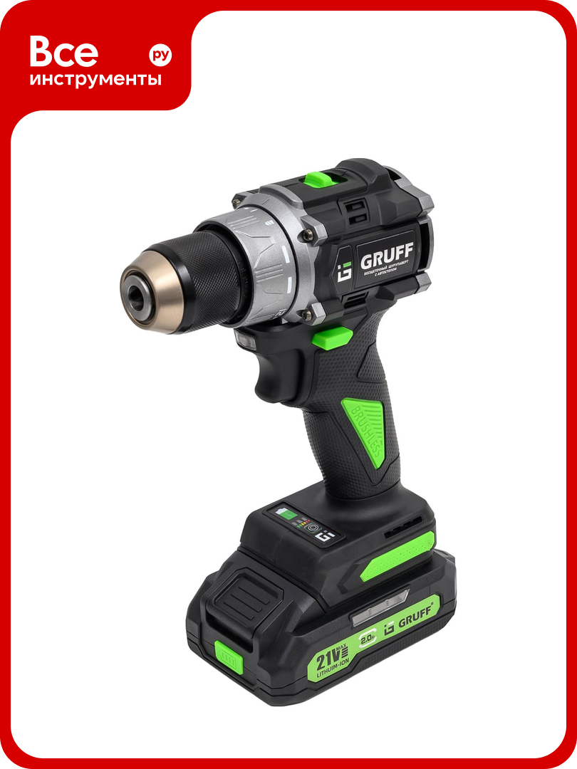 Аккумуляторный шуруповерт GRUFF GF-21Z, для выполнения широкого спектра задач строительстве, пластиковый, универсальный
