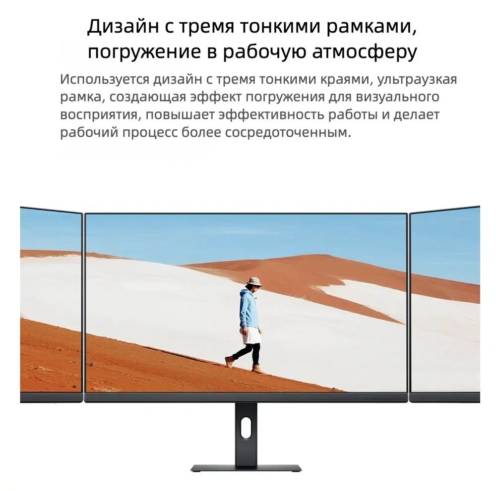 Монитор игровой Xiaomi Redmi A24 для ПК 23,8 дюйма, экран для компьютера и ноутбука 144 Гц, P24FDA-RA