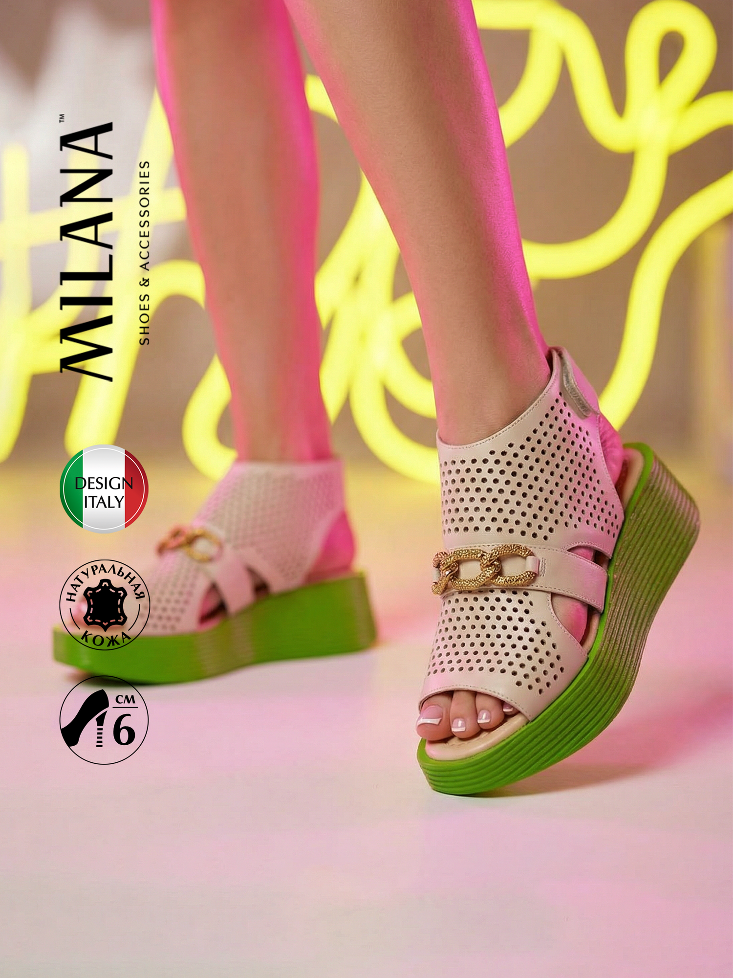 Босоножки Базовый Весна-Лето