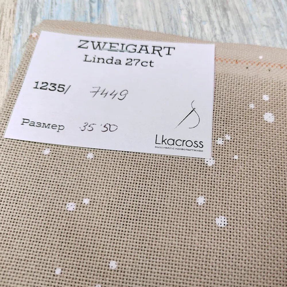 Основа для вышивания равномерного переплетения Zweigart Linda 1235/7449 (бежевая с белыми брызгами) ct.27. Lkacross.