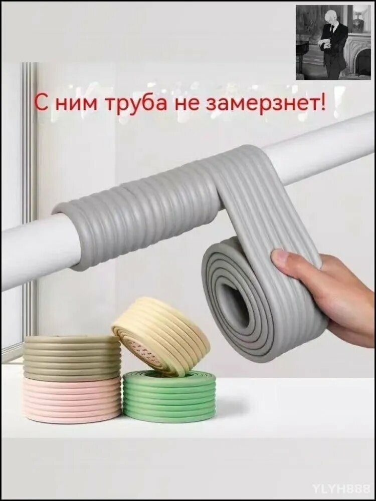 Эксклюзивный огнестойкий каучуковый поролон для теплоизоляции трубопроводов, обеспечивающий надежную защиту от замерзания и конденсата, предлагается в рулоне 2 метра