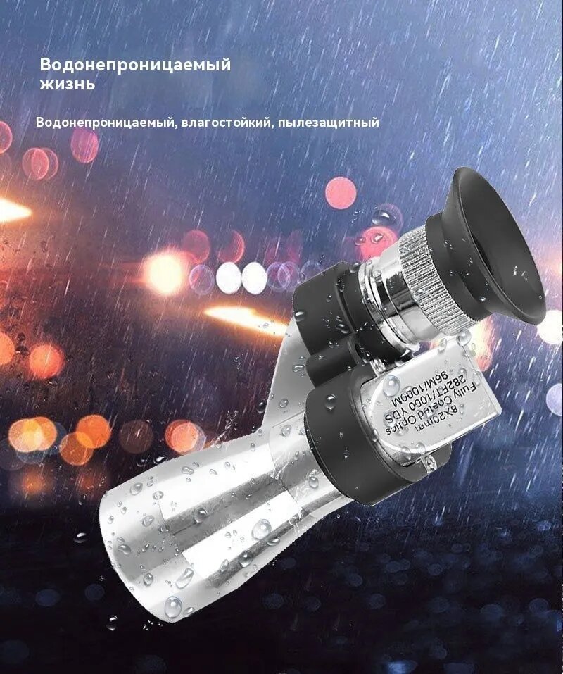 Маленький телескоп для наружного наблюдения 2-8x 13mm Зрительная труба Черный, серебристый — фото 1