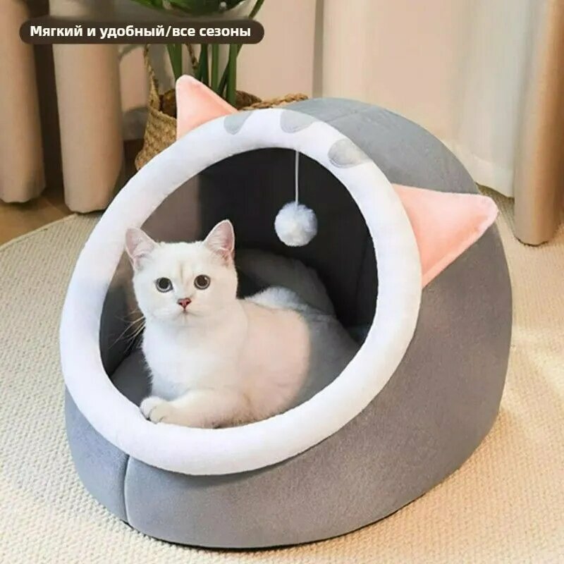 Новое милое гнездышко для домашних животных теплое и дышащее