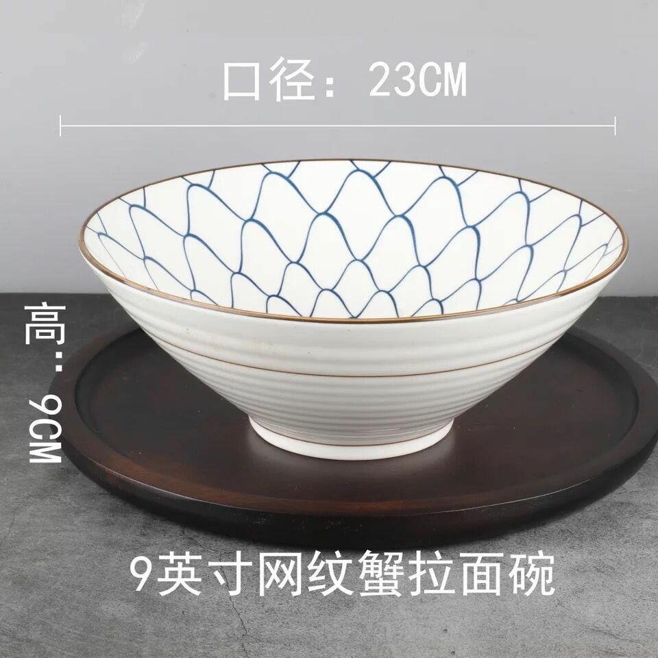 Японский стиль керамической посуды, эстетика личности, 9inch рамен-боула, дули-боула, суповая миска для дома, ресторана, лапши