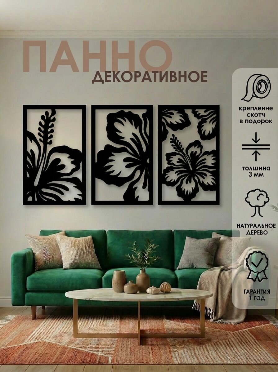 Панно на стену для интерьера, интерьерное панно, картины