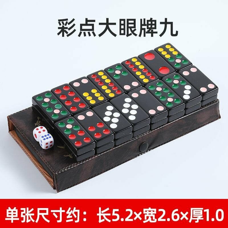 Пай Гоу Домино Пай Гоу для домашнего использования, большой Пай Гоу для взрослых, Гуандун Пай Гоу, высококачественные реквизиты Тянь Гоу