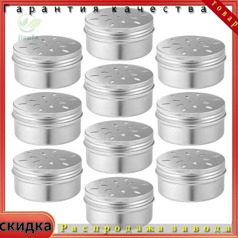 Контейнеры металлические для дрессировки собак, 10 шт, алюминий