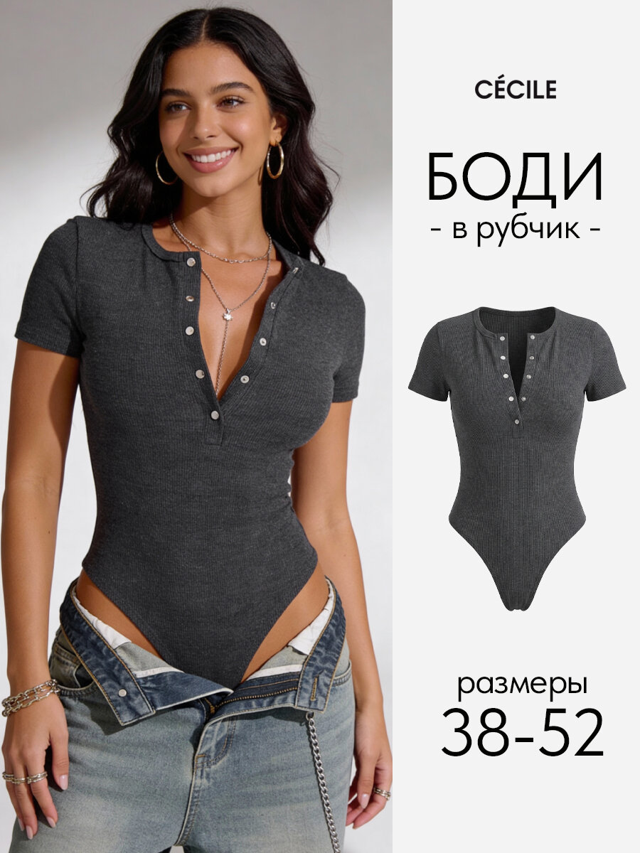 Боди бельевое женское хлопок с коротким рукавом
