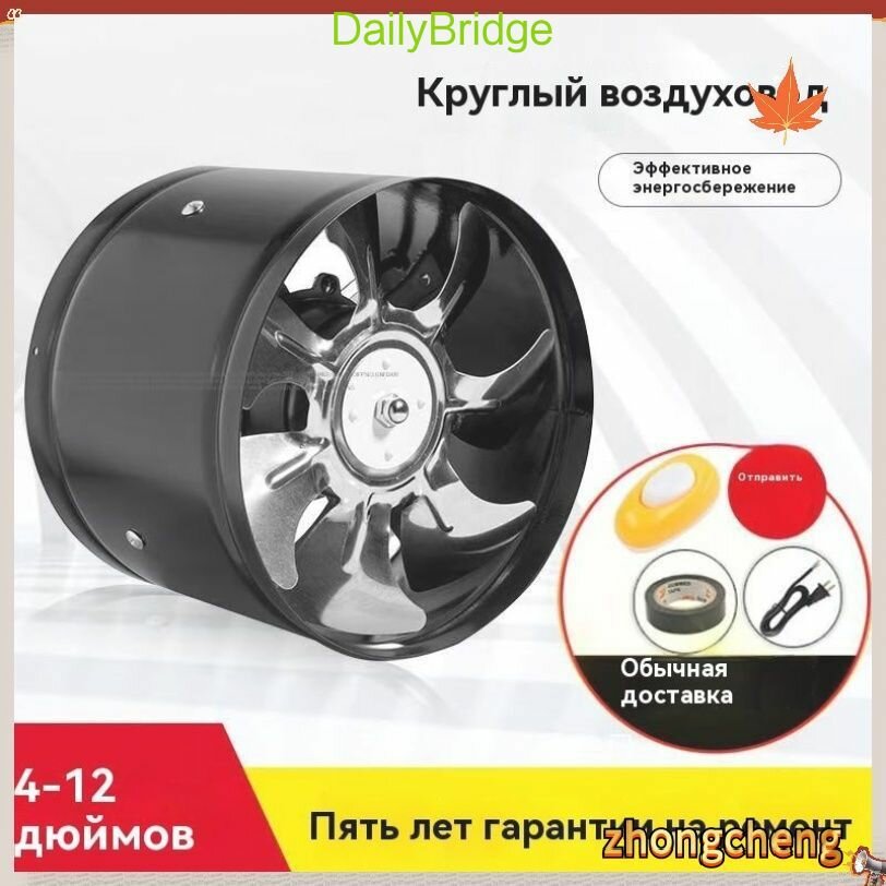 Вентилятор канальный 150мм 530м3/ч металлический (настенный, вытяжной, канальный), вытяжной круглый