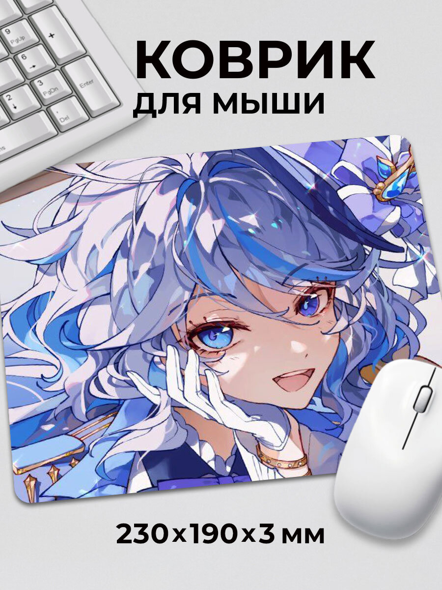 Коврик для мышки Genshin Impact Геншин Импакт Фурина Аниме