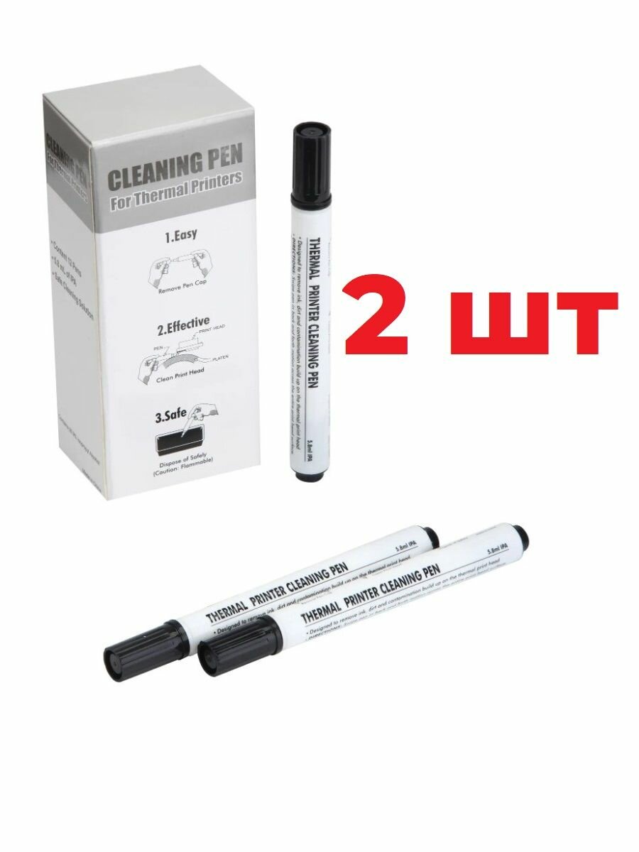 Чистящий карандаш для печатающей термоголовки принтера, головки весов, 2 шт