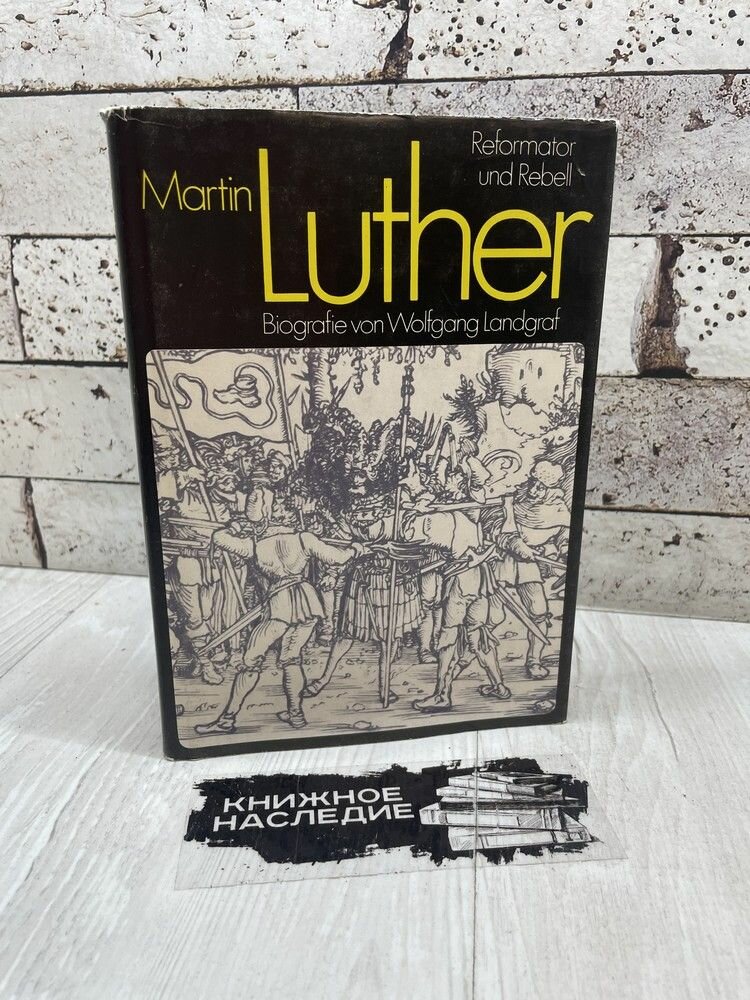 Martin Luther. Reformator und Rebell Biografie. Verlag Neues Leben 1982