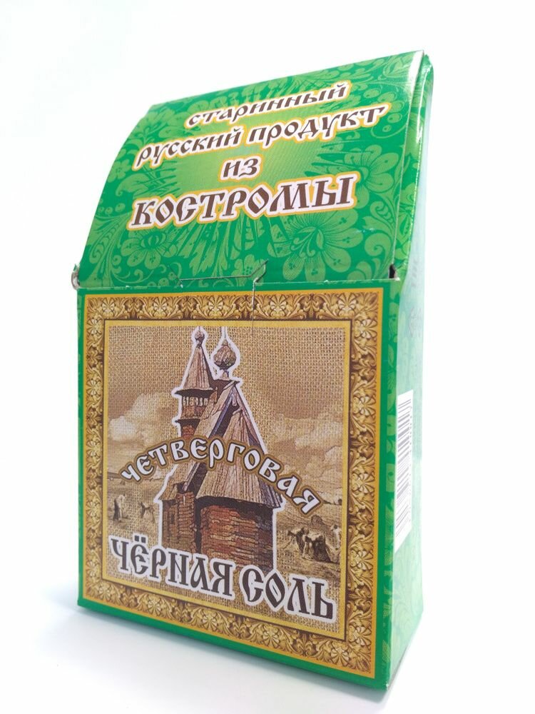 Соль чёрная "Четверговая" мелкая пищевая 40гр, 5 шт