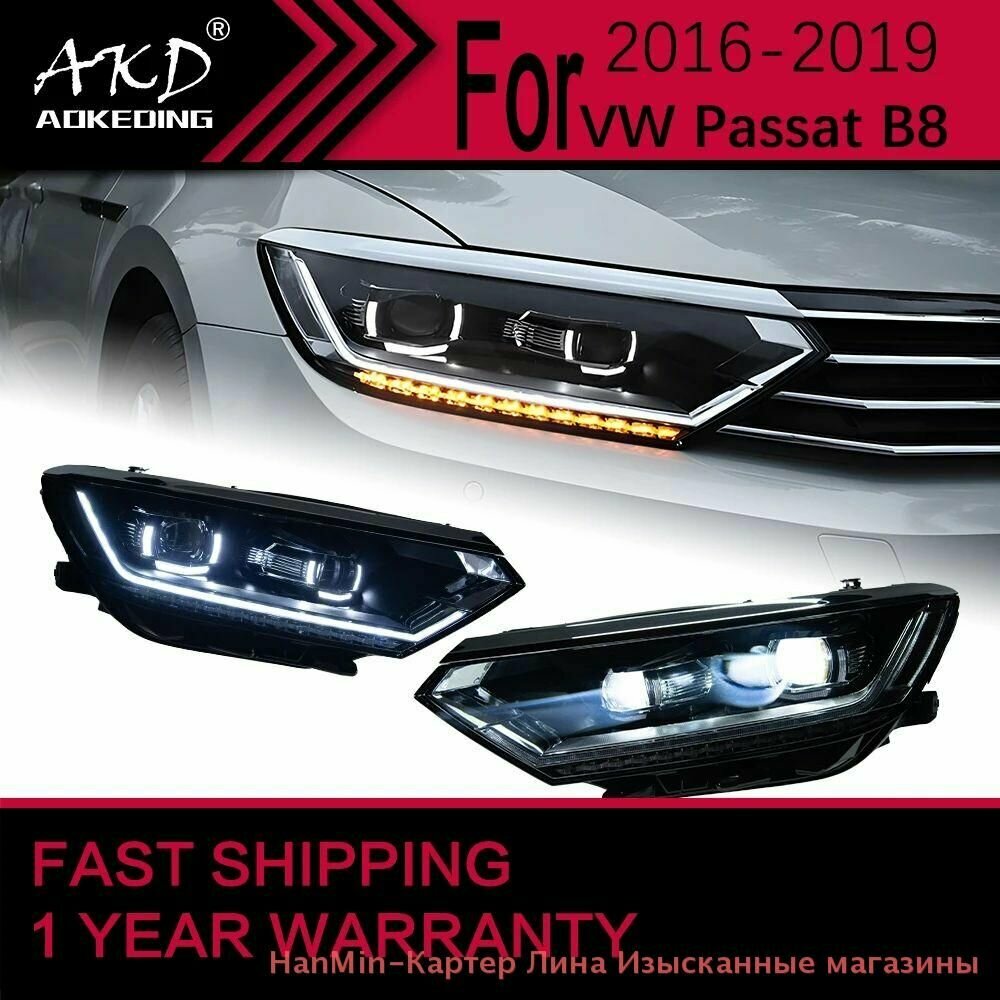 Фары автомобильные