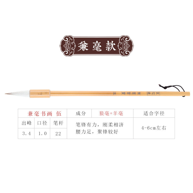 2025 Набор щеток для волос с комбинацией волчьего и овечьего волоса, регулярный сценарий, бегущий сценарий, тренировочный класс с печатью Вэй Стеле, настраиваемый набор щеток с волчьим и овечьим волосом