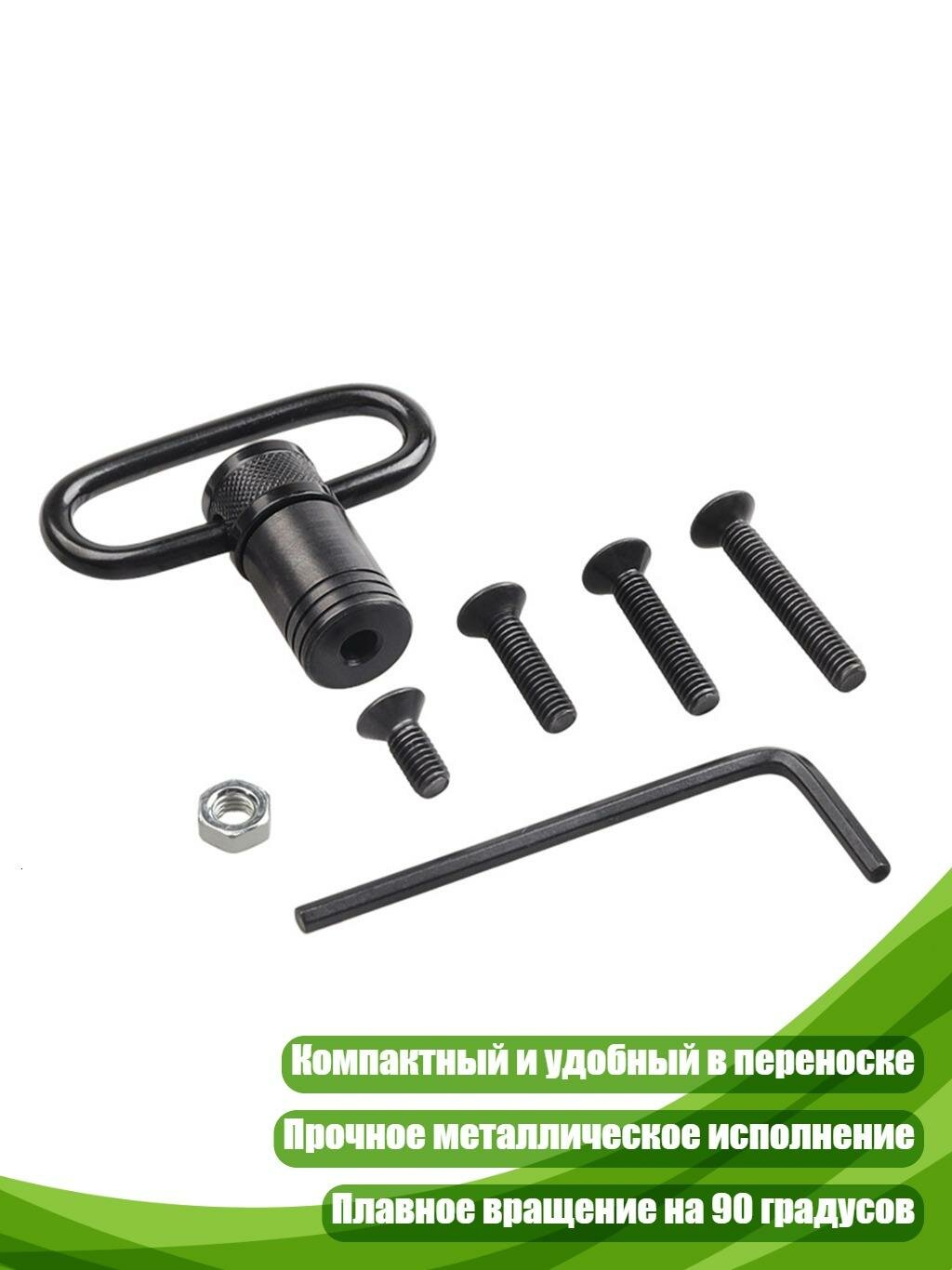 Быстросъёмные крепления для строп