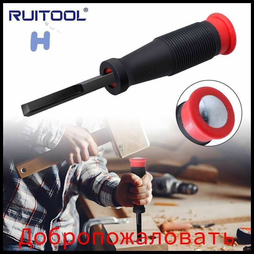 Угловая стамеска 90 , врезная стамеска из высокоуглеродистой стали, лезвие 8 мм, глубина 70 мм, для резьбы по дереву