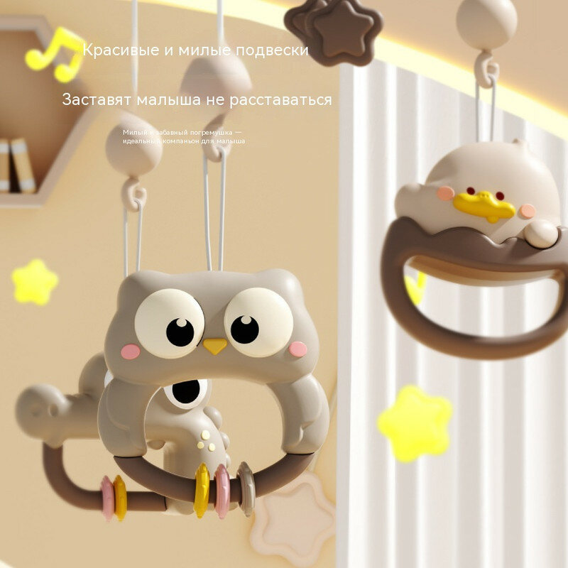 Запчасти и аксессуары для мобили и дуги, Мобиль, музыкальные игрушки для малышей, игрушки для малышей, Прикроватный колокольчик Koala Basic Edition