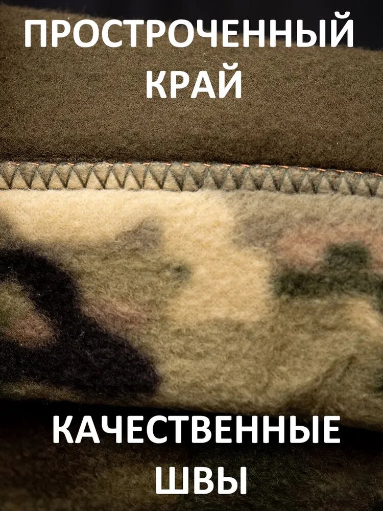 Комплект с головным убором  для мужчин, 1 предмета, размер Один размер, камуфляж — фото 1