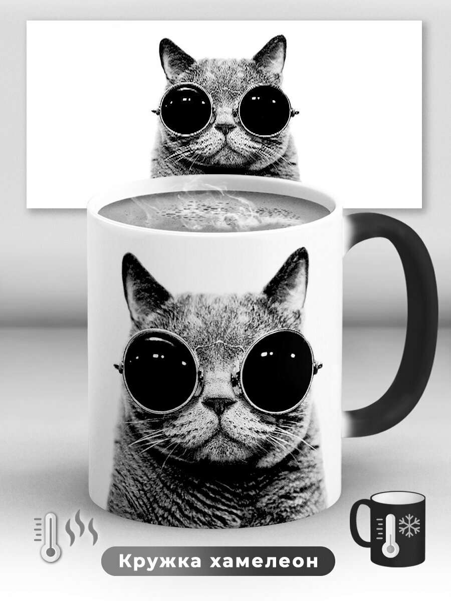 Кружка хамелеон Кот в черных очках